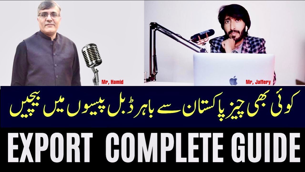 How to Export from Pakistan step by step !! Export krny ka treeqa - YouTube