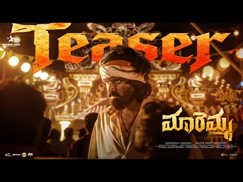 Maremma Official Teaser | Maadhav Bhupathiraju | Deepa Balu | Manchala Nagaraj | Moksha Arts