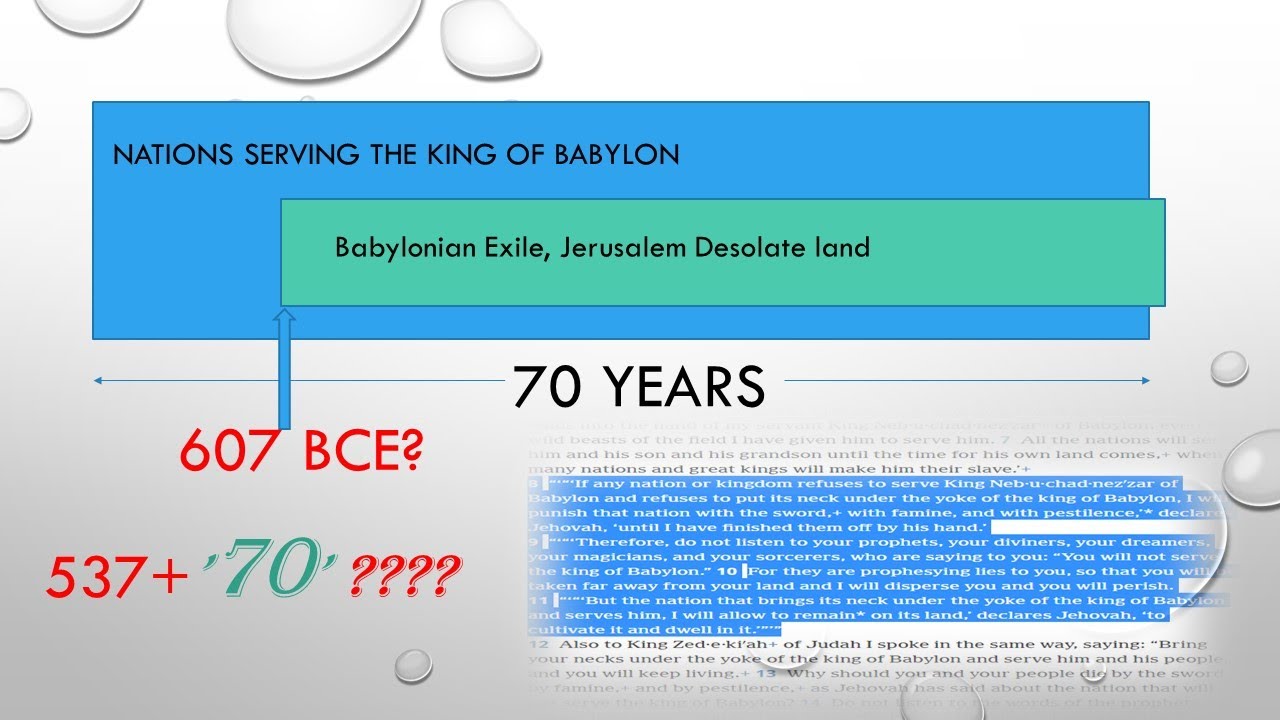 The 70 years and 607BCE, could we be wrong? - YouTube