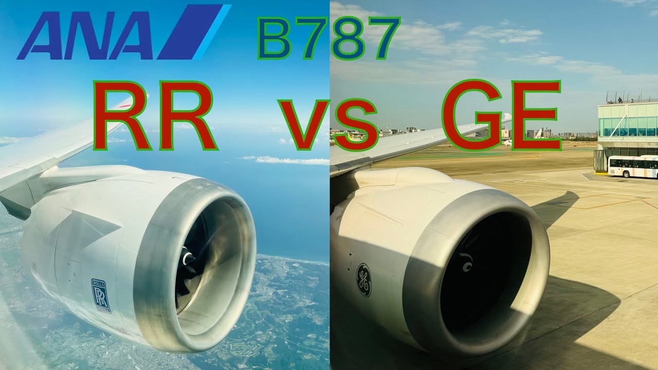 こんなに違う⁉︎ ANA B787 RR vs GE 離陸エンジン音比較 - YouTube