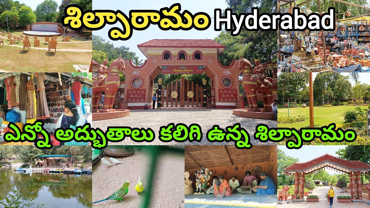 Shilparamam Hyderabad | Telangana Ep 34 | శిల్పారామం | Shilparamam Hi ...
