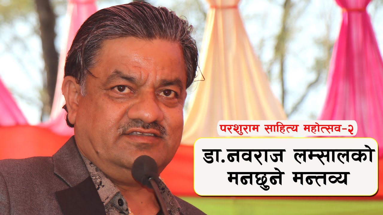 यो देशमा अहिलेको सबैभन्दा ठूलो समस्या कि आत्महत्या की आत्मदाह हो त्यो भन्दा ठूलो समस्या डा