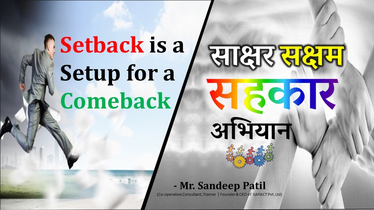 Setback is Setup for Come Back - YouTube