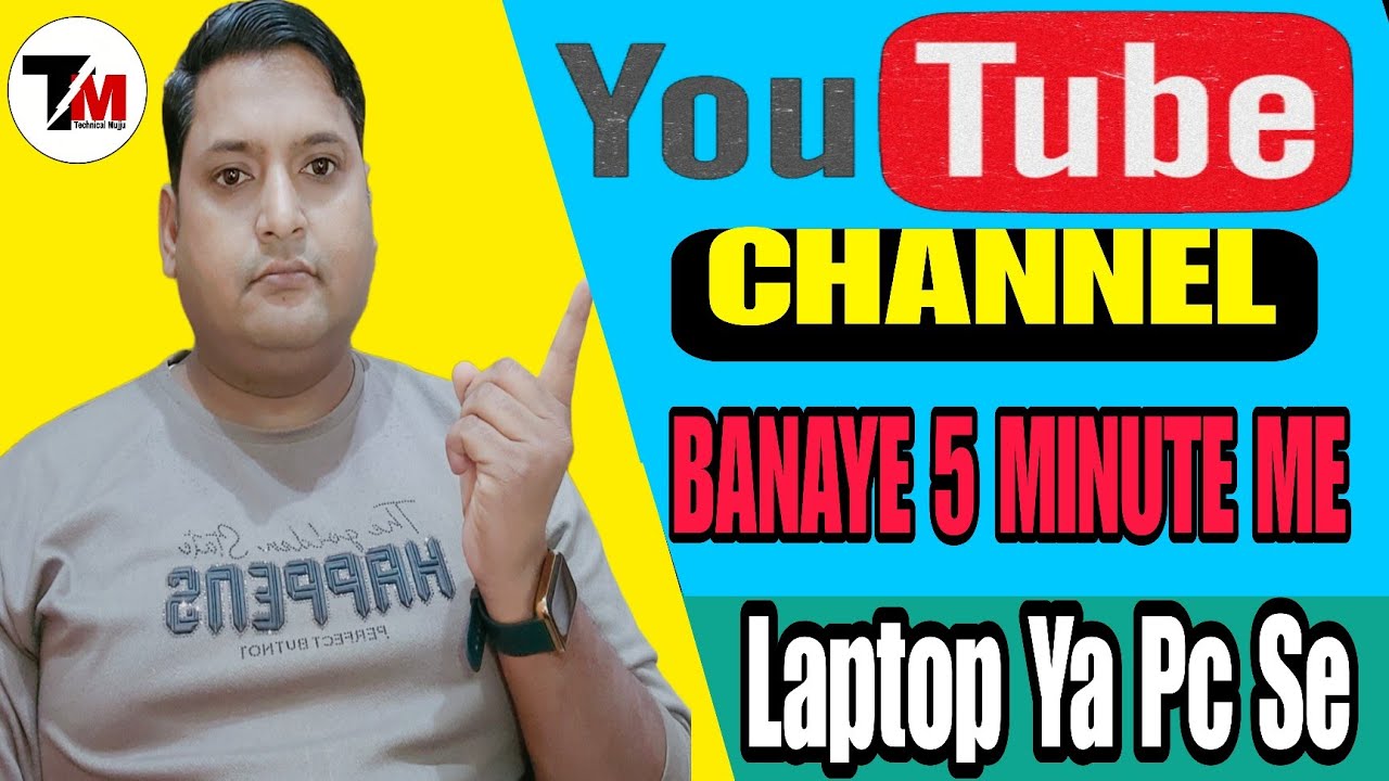 Laptop Se YouTube Channel Kaise Banaye 💻 2023 ll How To Create YouTube Channel 2023 #tech # ...
