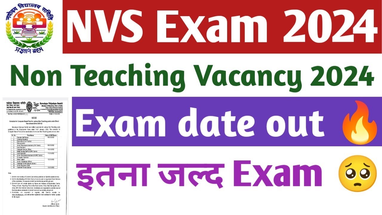 NVS Exam date 2024 out 🙄। NVS Non Teaching staff recruitment exam date ...