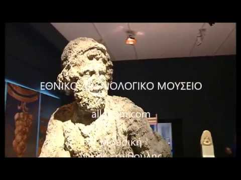 "Η ΕΠΙΣΤΡΟΦΗ ΤΟΥ ΟΔΥΣΣΕΑ"- "THE RETURN OF ODYSSEUS" - YouTube