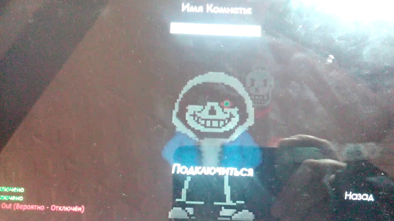 Прохождение Underteil Youtube