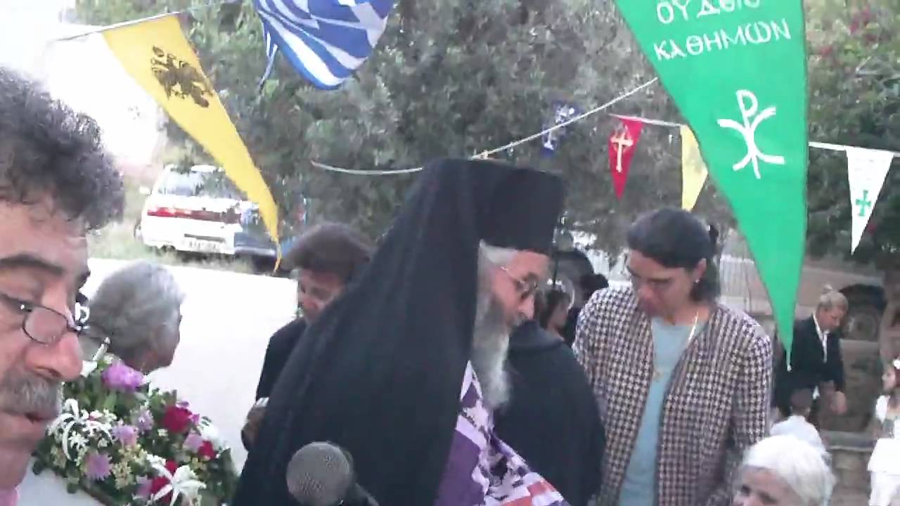 ΤΡΟΠΑΡΙΟΝ ΜΕΣΟΠΕΝΤΗΚΟΣΤΗΣ - YouTube