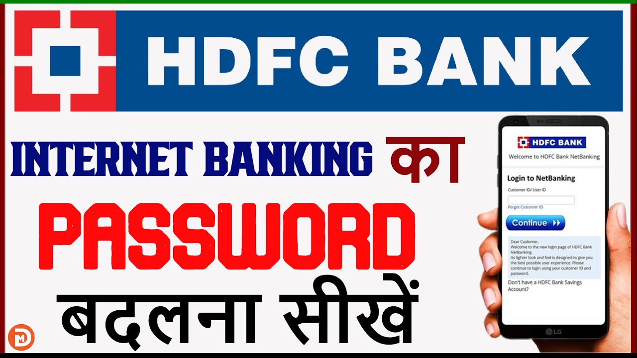 Hdfc Bank Internet Banking Password Kaise Change Kare How To Change hdfc-bank-internet-banking-password-kaise-change-kare-how-to-change