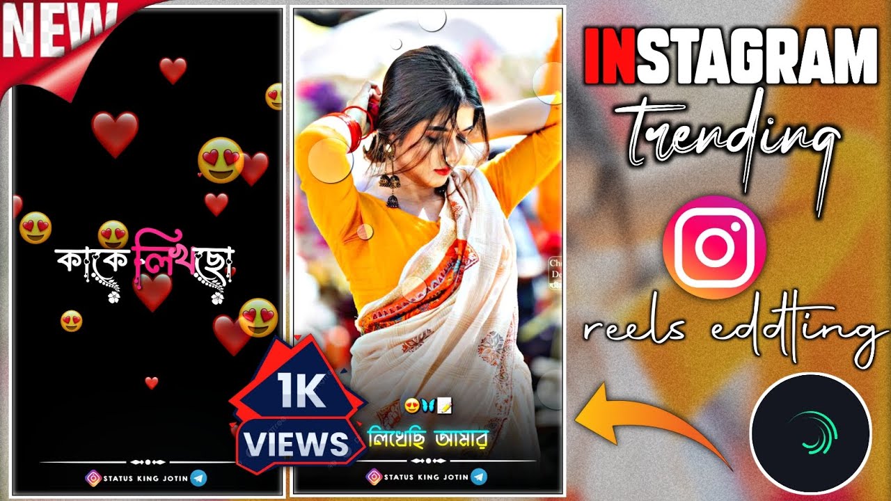 CHITHI LIKCHO 💌 AJ JOTIN OFFICAL 🔰 NEW INSTAGRAM TREND 📈 REELS EDDTING ...