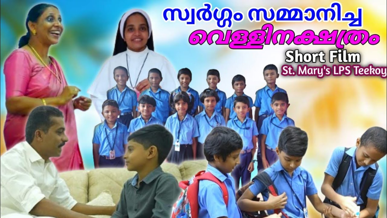 DAY: 13 # St. Mary's L.P.S. Teekoy # ALPHONSIAN VIBES -24 - YouTube