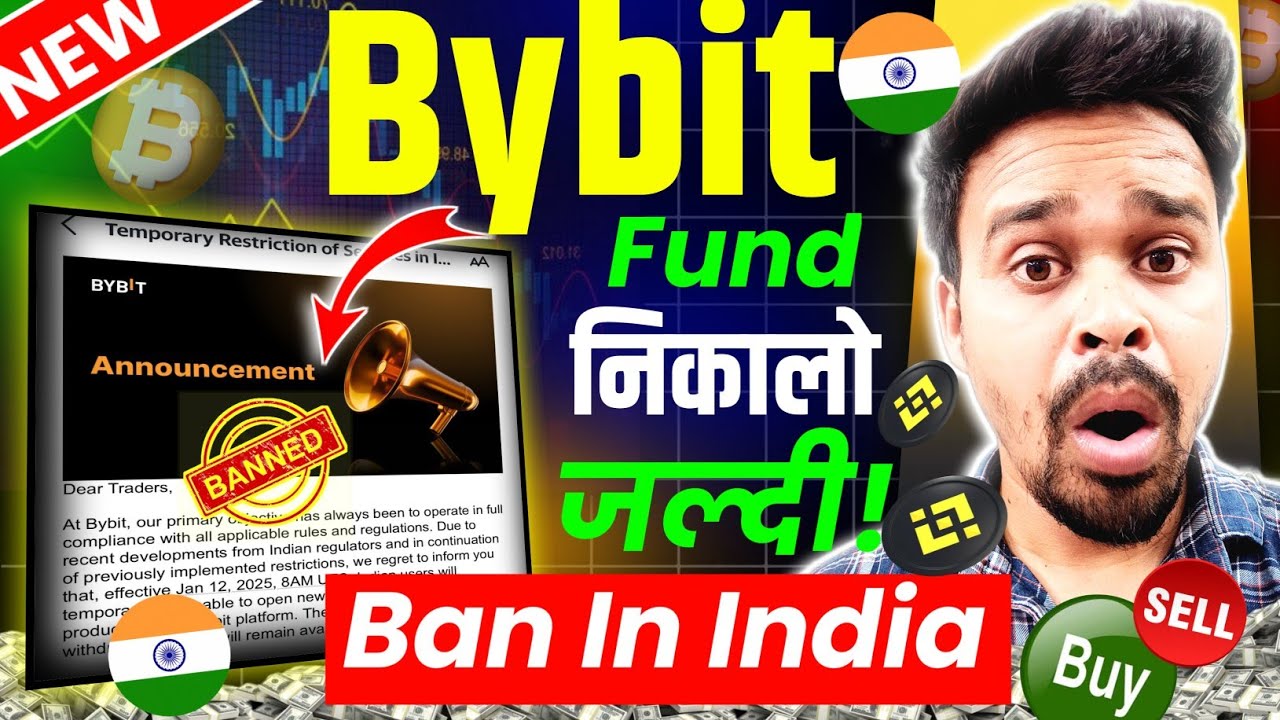 bybit ban in india | bybit, fund निकालो जल्दी | bybit to binance transfer |bybit to coindcx ...
