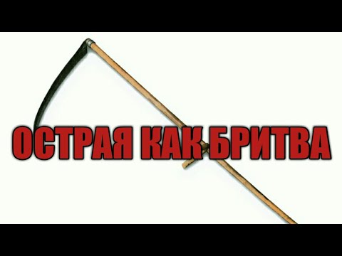 как клепать косу как точить косу как заточить косу как оттянуть косу ...