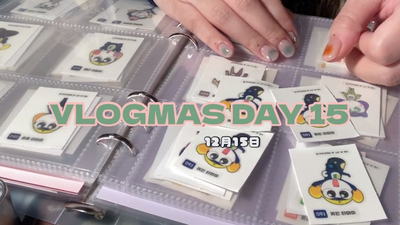 VLOGMAS DAY 15 - YouTube