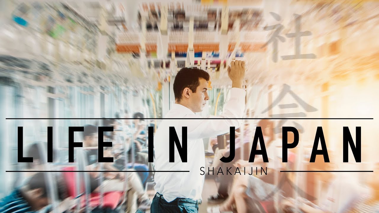 Life in Japan: SHAKAIJIN (Short Film) | Canon 80D - YouTube