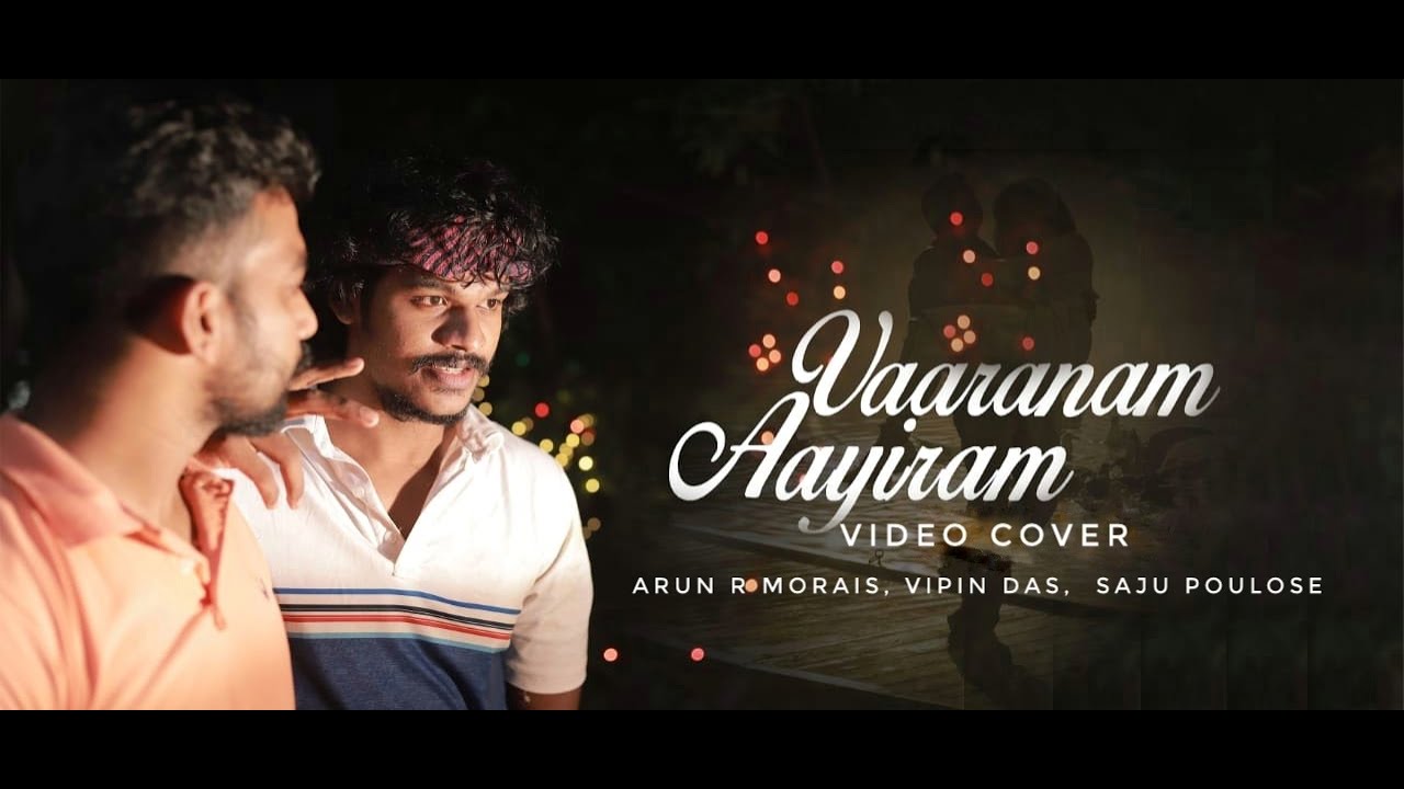 VAARANAM AAYIRAM-AVA ENNA REMAKE|ARUN MORAIS|VIPIN DAS|HARRIS JAYARAJ ...