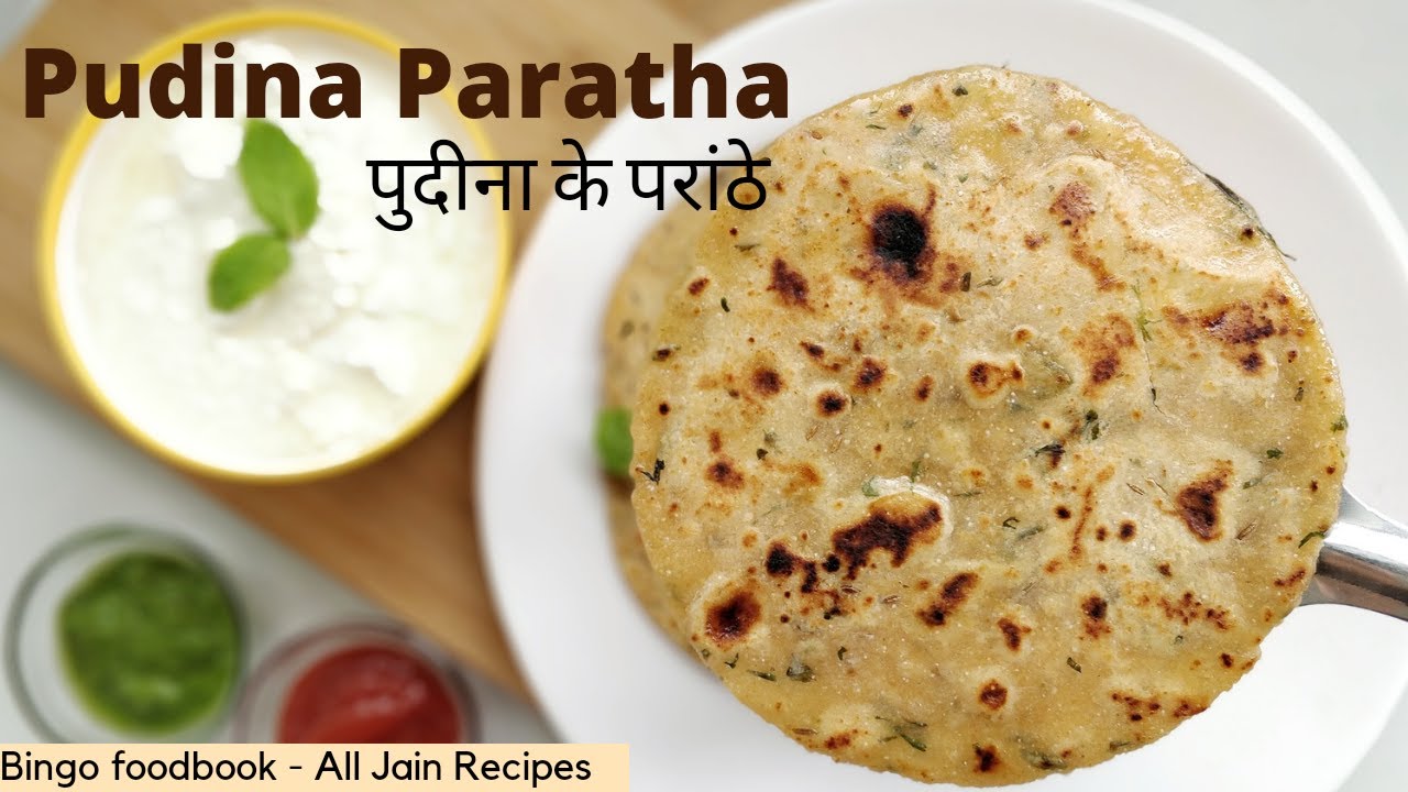 Pudina Paratha Recipe - Mint Paratha Recipe - bingo foodbook - YouTube