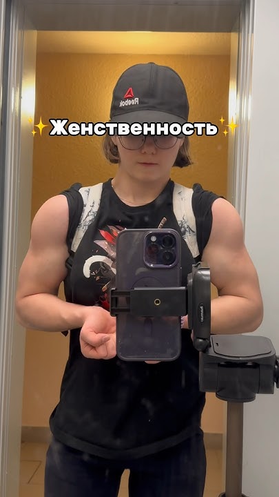 женственность - YouTube