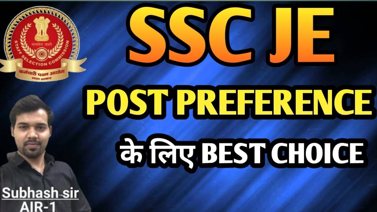 SSC JE 2022 NEW UPDATE | POST PREFERENCE FOR ELECTRICAL | SSC JE 2022 ...