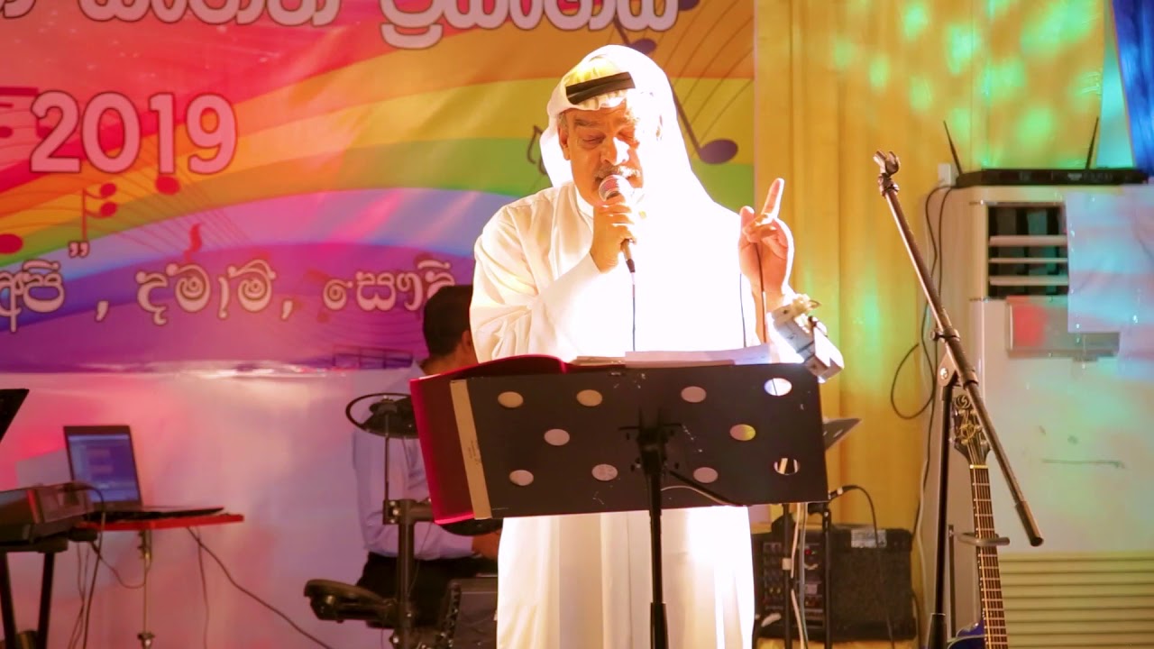 Arabian Singer sing sinhala song - Anganawo / අරාබි ජාතිකයා ගයන සිංහල ...
