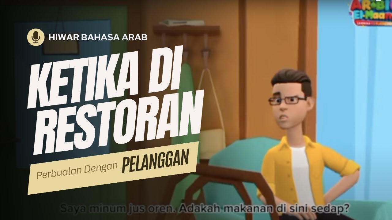 HIWAR | Perbualan Bahasa Arab Di Restoran - YouTube