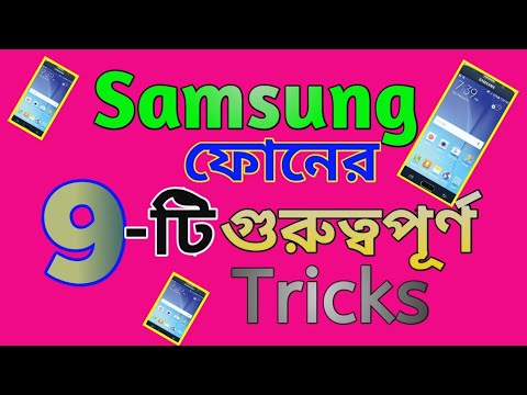 Samsung Phone Tricks And Tips | Samsung Phones Hidden Features ...