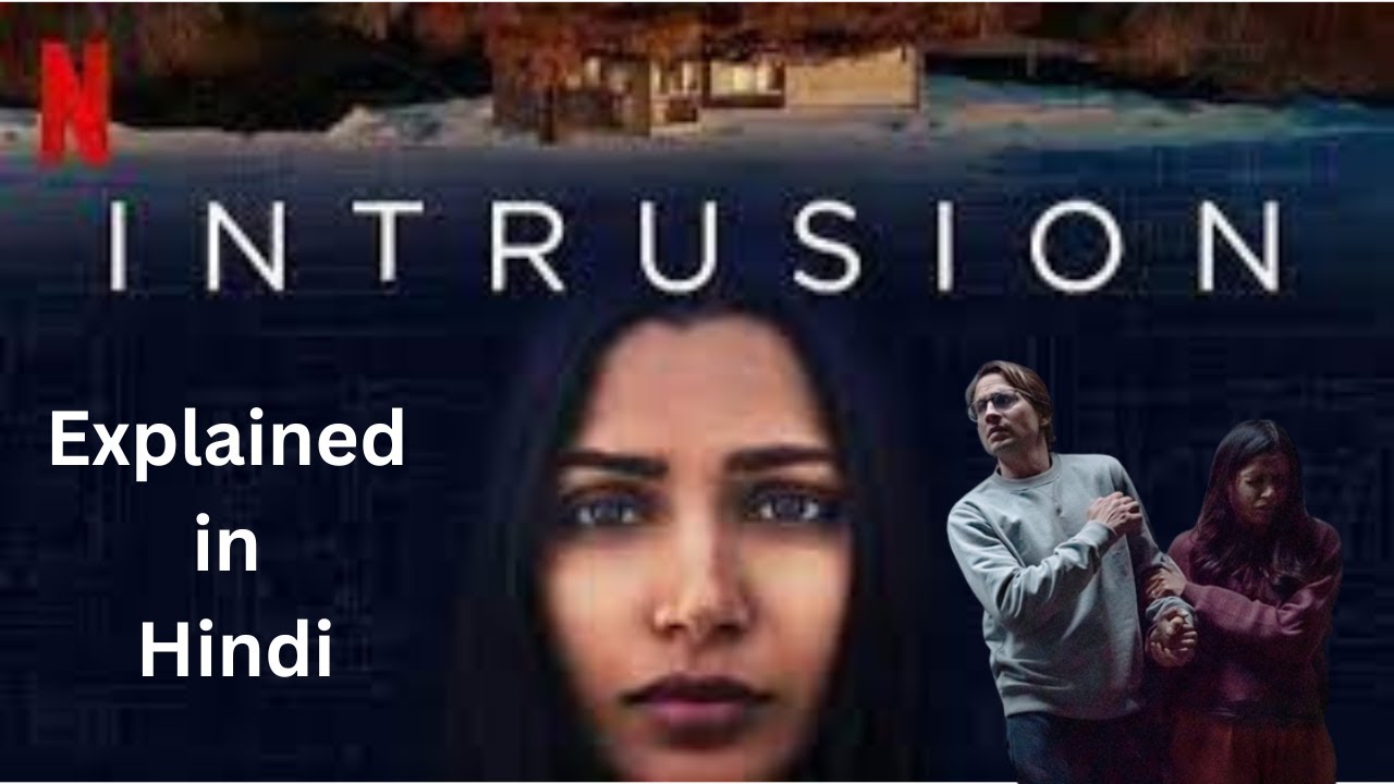 Intrusion (2021) | Netflix | Full Movie Explained in Hindi - YouTube