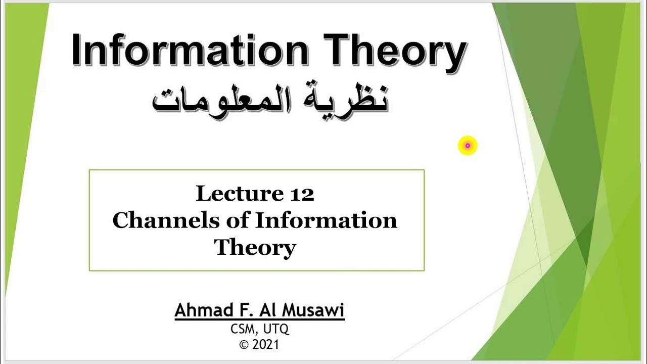 Information Theory, Lecture 12: Channels of Information Theory - YouTube