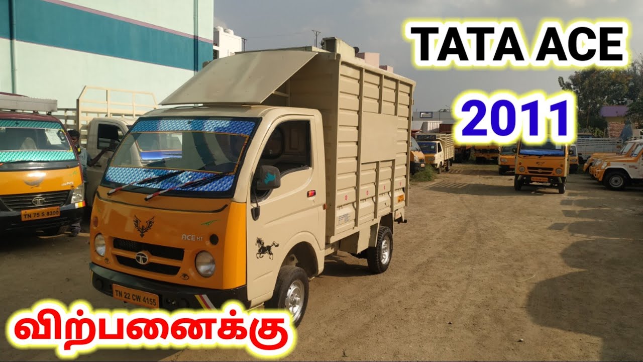 TATA ACE 2011 CLOSED BODY VEHICLE FOR SALES | CONTAINER - YouTube
