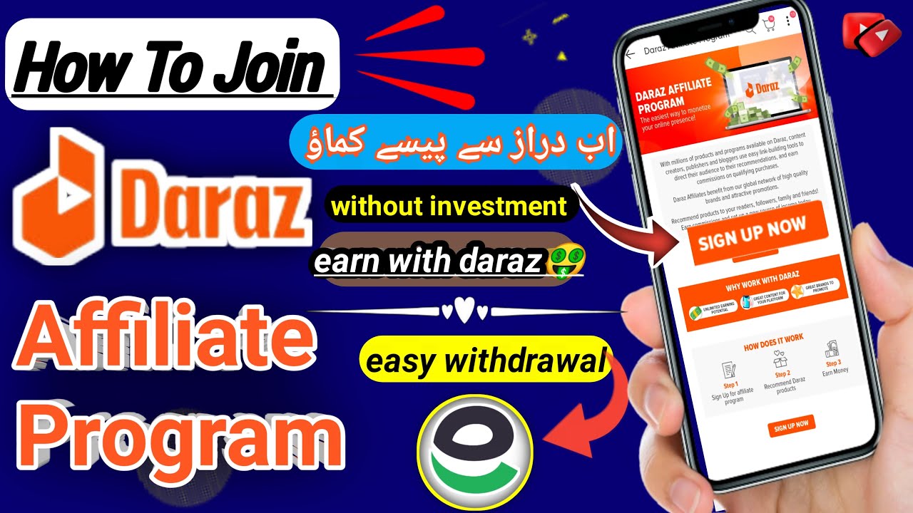 Daraz Affiliate Account Banana Ka Tarika | How To Join Daraz Affiliate ...