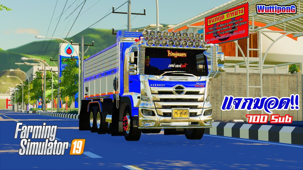 แจกมอด!! ฉลอง700Subscribe HINO Victor500 น้องบูลวิ่งดินแรงๆ ควันดำ!! Ep ...