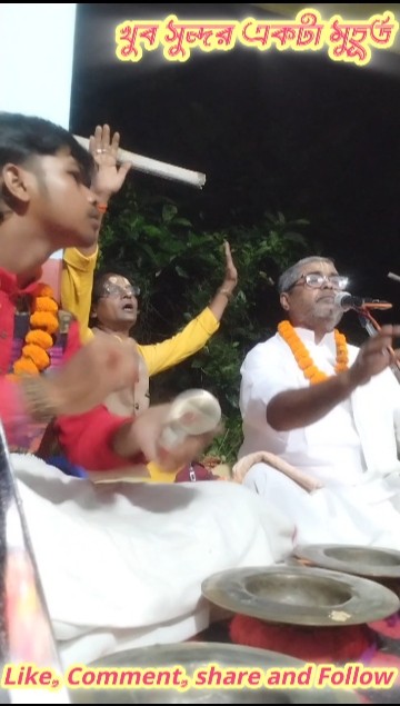 Gouranga Korotal video #গৌরাঙ্গর_করতাল_বাজনা - YouTube