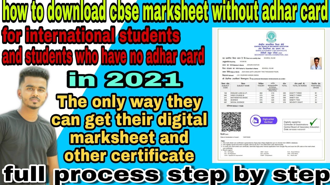 how to download cbse marksheet without adhar card | cbse international ...