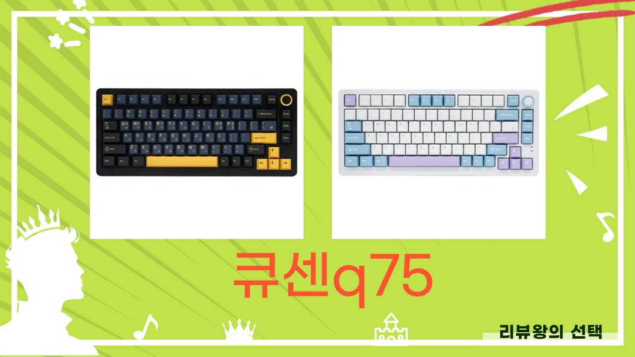 큐센Q75 리뷰! 성능과 사용 후기 완벽 정리! - YouTube