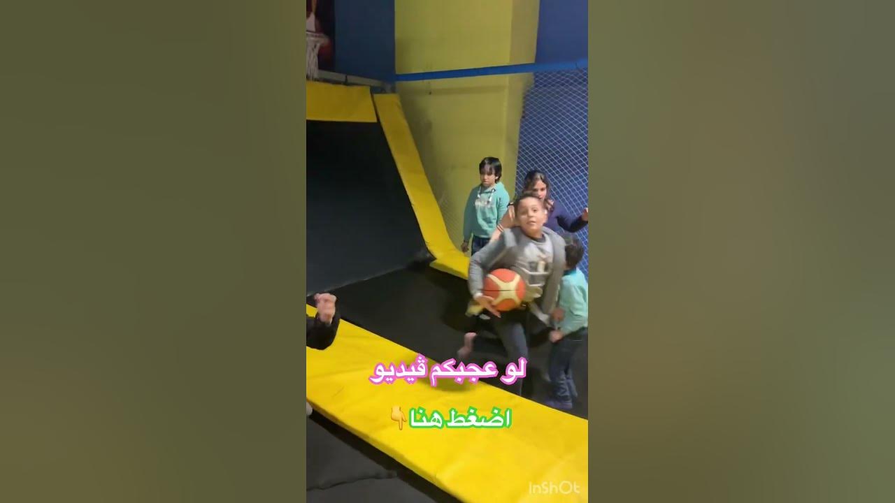 ماما وقعتالام الهبله رزق🤜لايك واشتراك في قناه فضلا ️ ادومي لولي Trending اسكندرانيه كيرلي