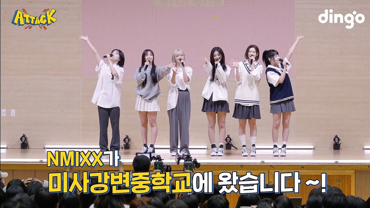 NMIXX - Love Me Like This (dingo studio) - YouTube