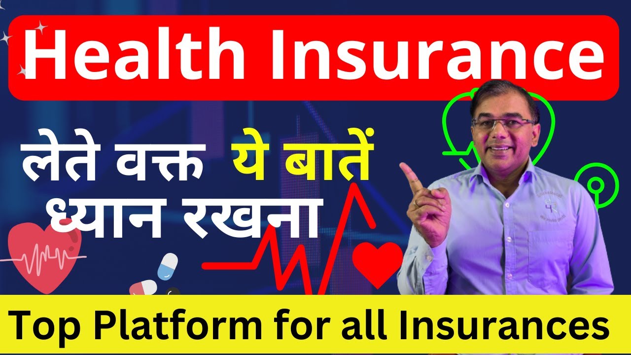 Acko All in one insurance partner | Acko Health Insurance honest review ...