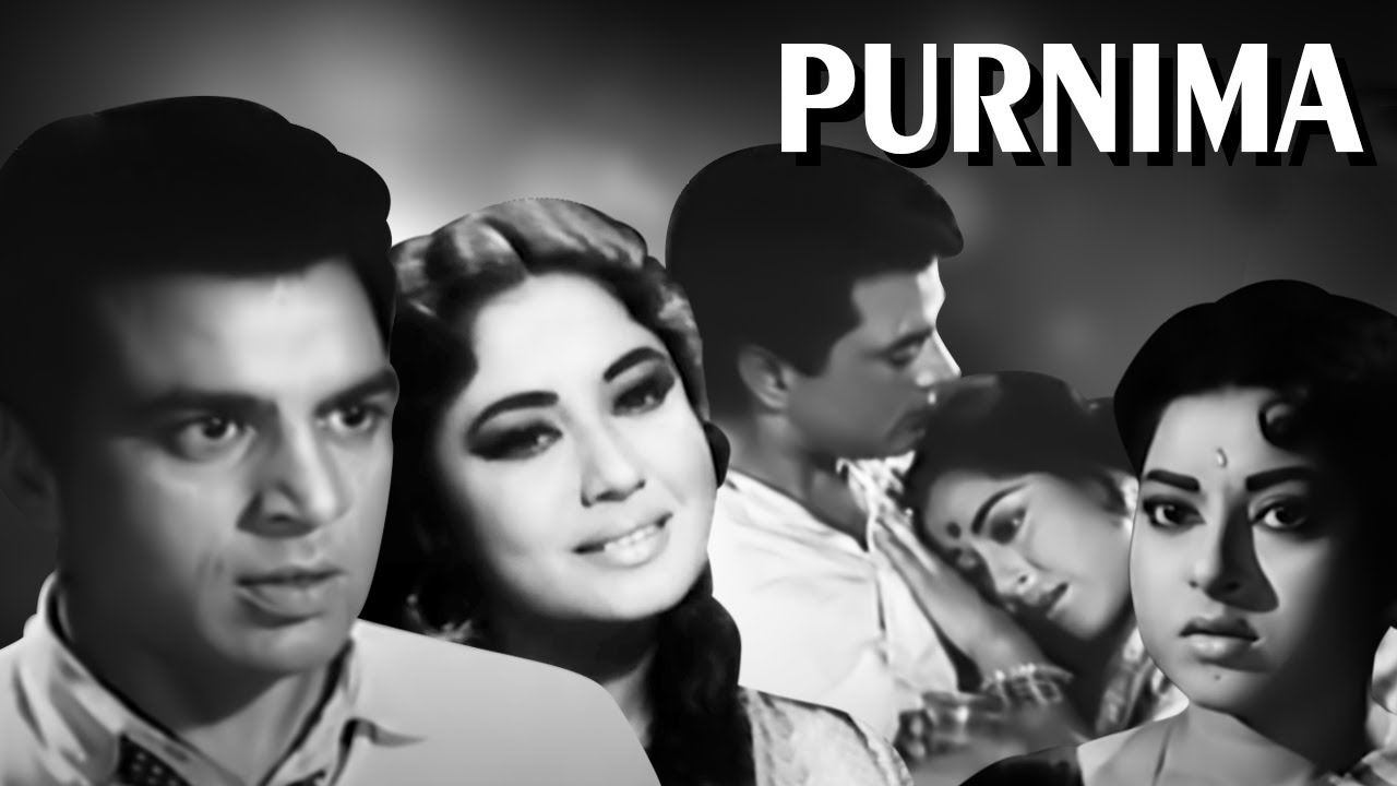 Purnima Full Movie | Dharmendra Old Hindi Movie | Meena Kumari Old ...