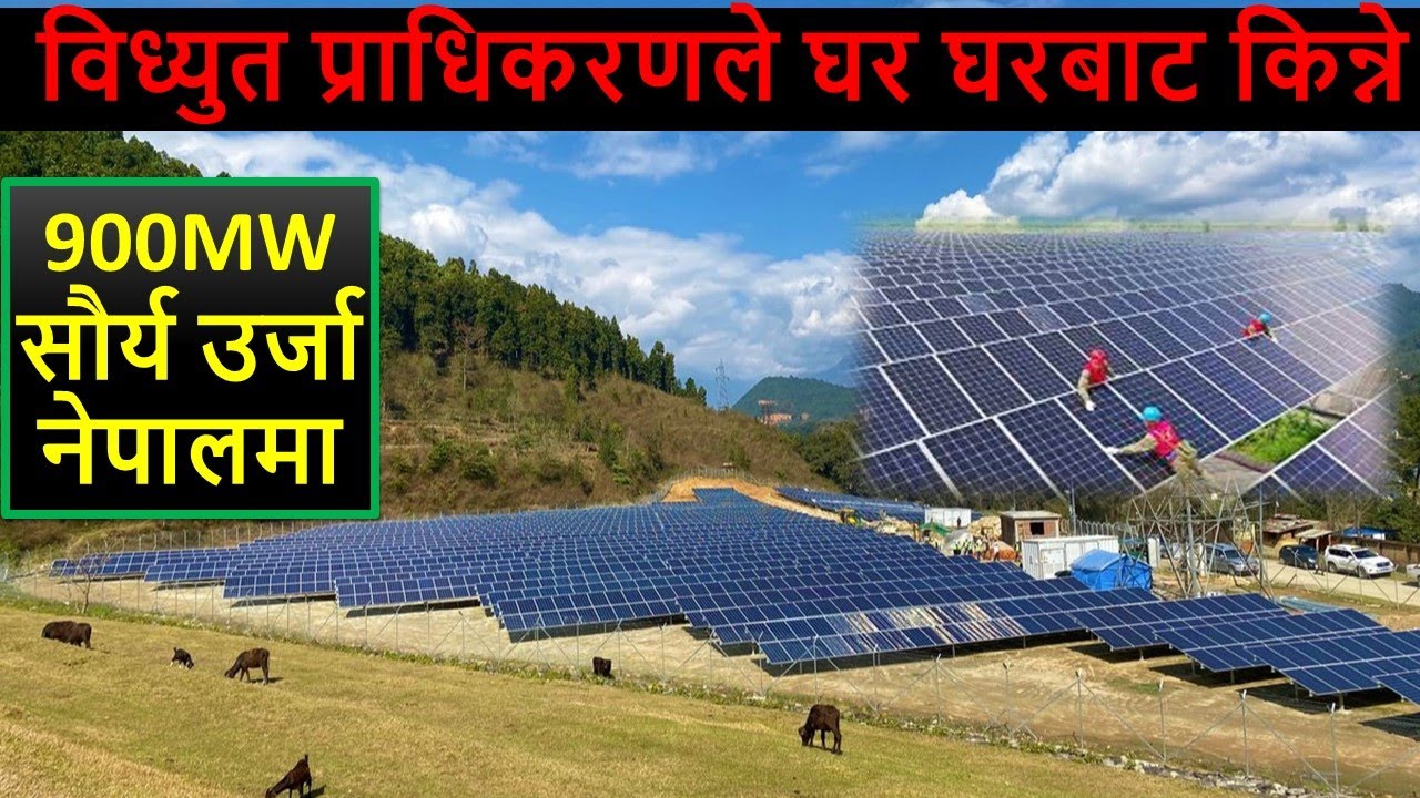 Solar Energy Development Latest Progress In Nepal Nepal Electricity solar-energy-development-latest-progress-in-nepal-nepal-electricity