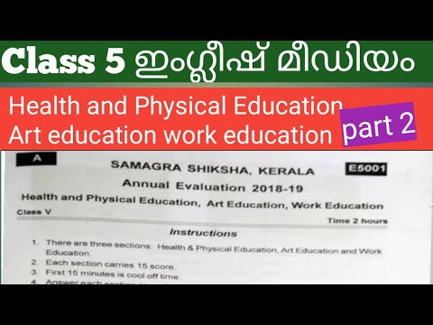 Class 5 Art, PE, Heath Education annual Exam question Paper with ...