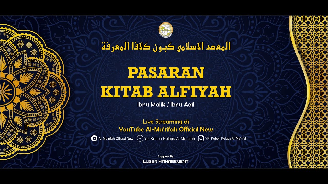 Pasaran Kitab Al-Fiyah part 30 وَفِي كِلاَ الفِعْلَيْنِ قِدْمَاً ...