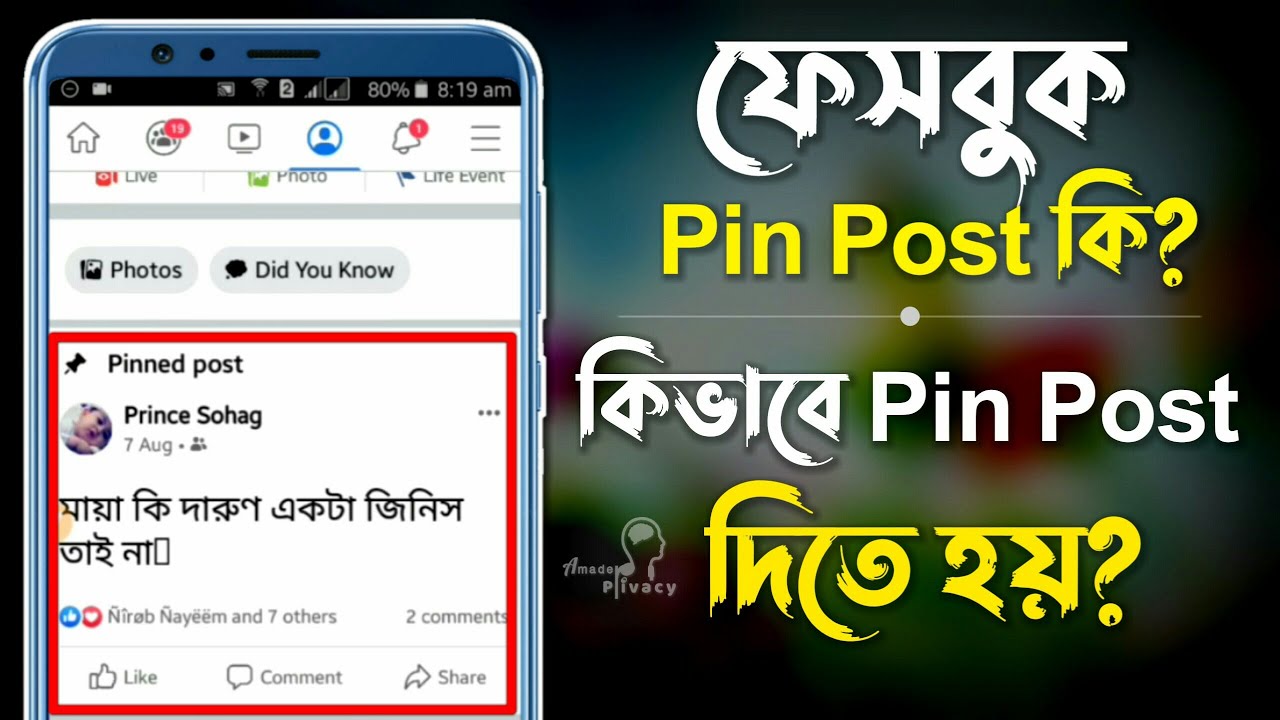 How to Pin Post On Facebook Profile Using Phone | How to Pin Post to ...