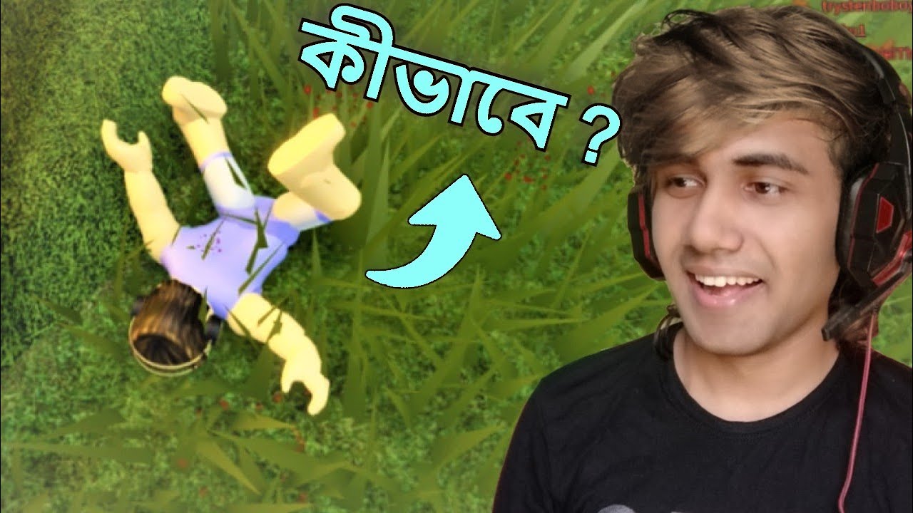 Broken Bones in Roblox | Bangla Gameplay | RIS Plays - YouTube