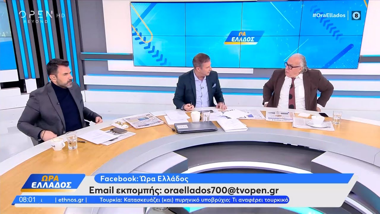 Ανακοίνωση της εισαγγελίας του Αρείου Πάγου με αφορμή το αίτημα ΣΥΡΙΖΑ ...