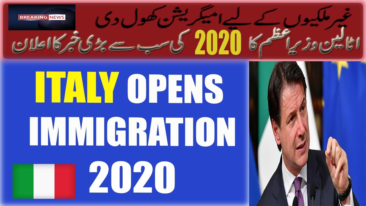 italy opens immigration 2020 | italy immigration update | Shehzadnama ...