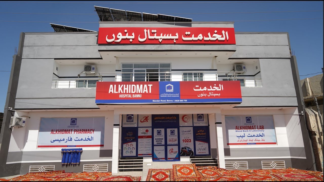 Inauguration Ceremony |Alkhidmat Hospital Bannu | Alkhidmat Foundation ...