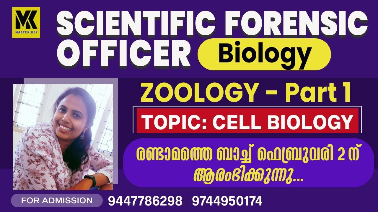 SCIENTIFIC FORENSIC OFFICER BIOLOGY || ZOOLOGY ||CELL BIOLOGY PART 1 ...