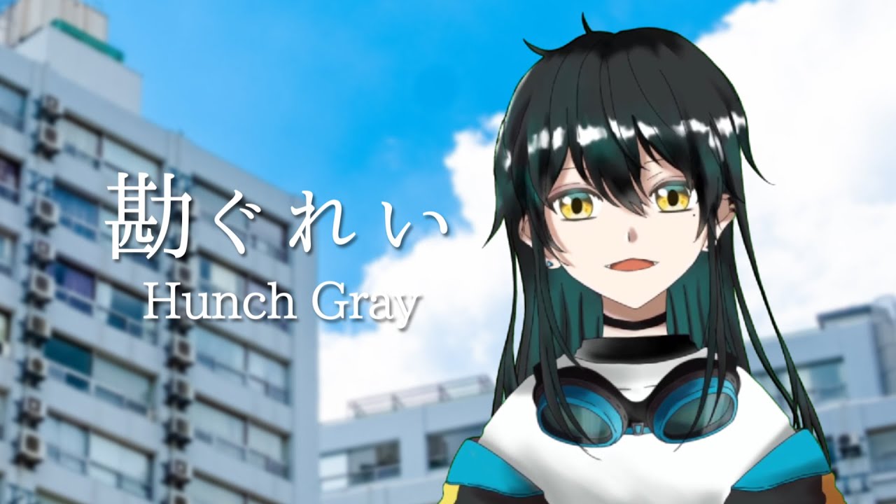 Hunch Gray - ZUTOMAYO Cover by Just Cute Zeromiya - YouTube