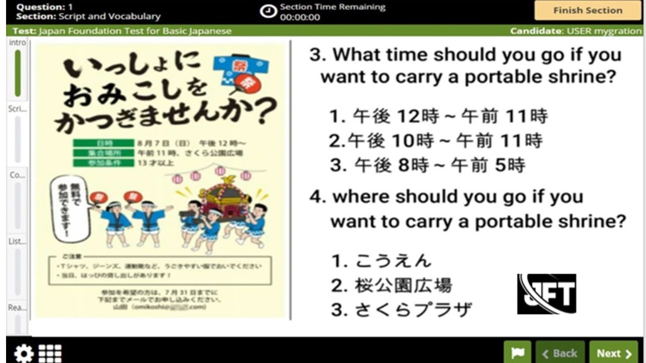 JFT [Japan Foundation Test] SAMPLE TEST SET 1 文字と語彙, 会話と表現, 聴解, 読解 ...