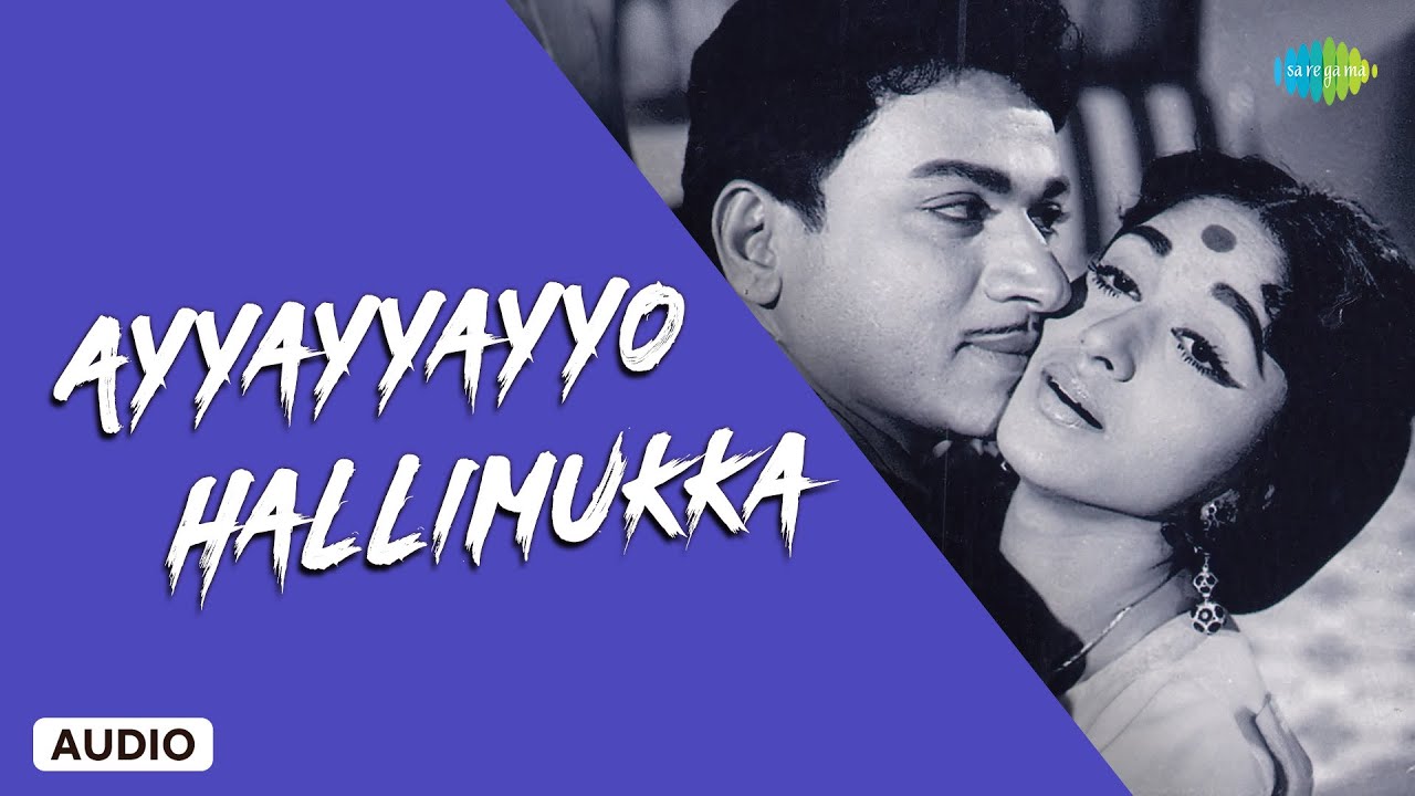 Ayyayyayyo Hallimukka - Audio Song | Mayor Muthanna | Rajan-Nagendra ...